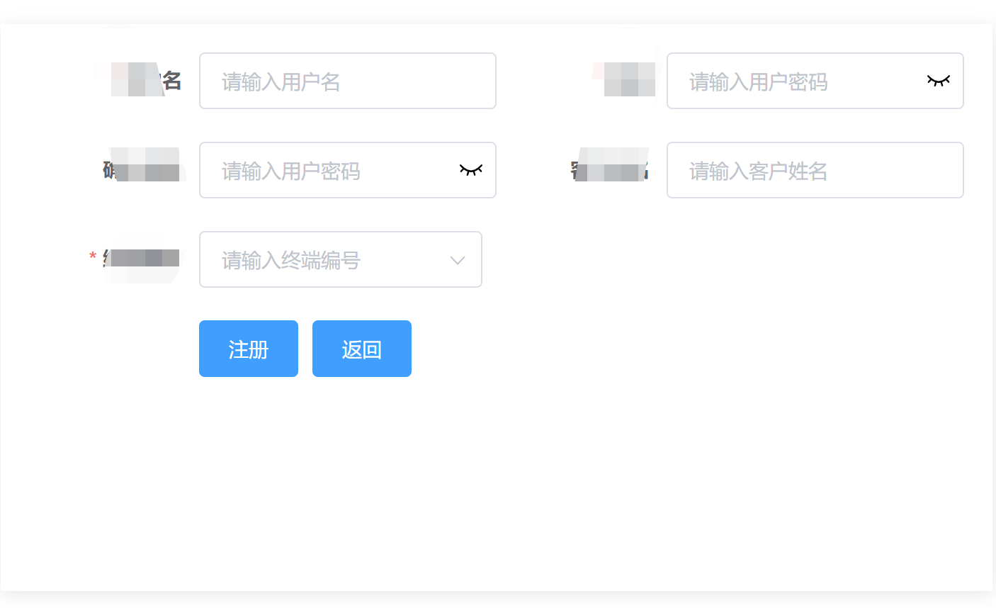 在vue-element-template 的登录页面添加注册功能页面_vue-element-admin怎么增加注册页面-CSDN博客