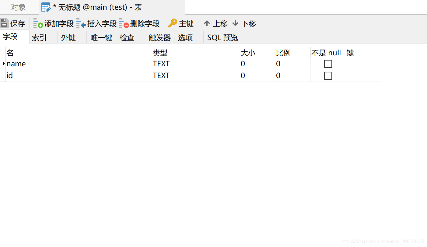 C 连接sqlite数据库 大学生课设噩梦 C 连接sqlite数据库 Csdn博客