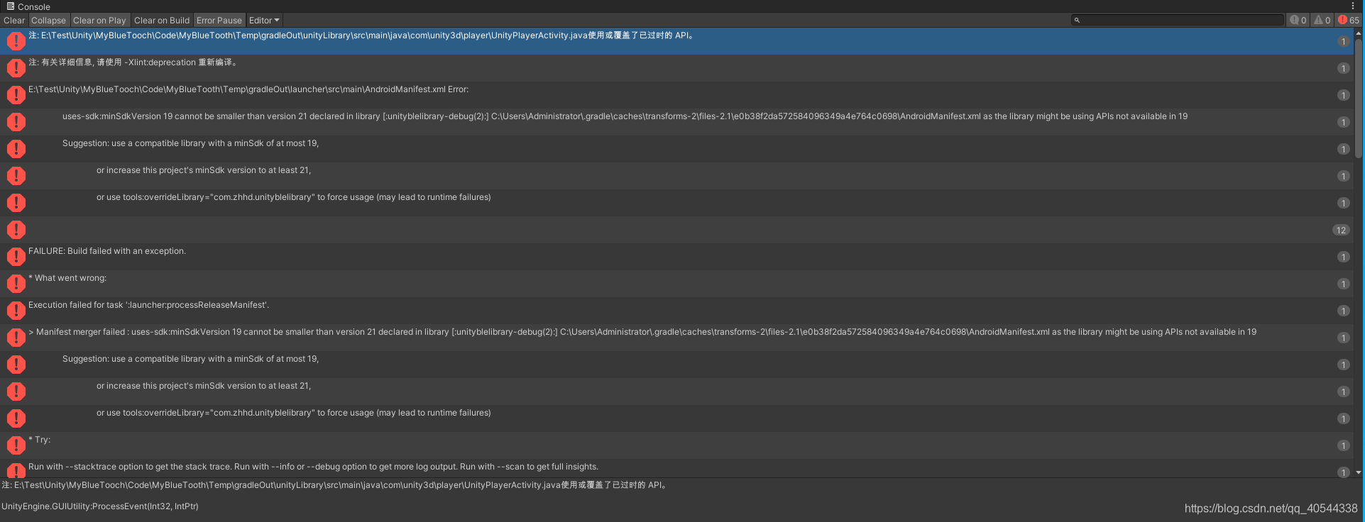 解决打包apk时候的报错uses Sdkminsdkversion 19 Cannot Be Smaller Than Version 21 Declared In Library Csdn博客 2235