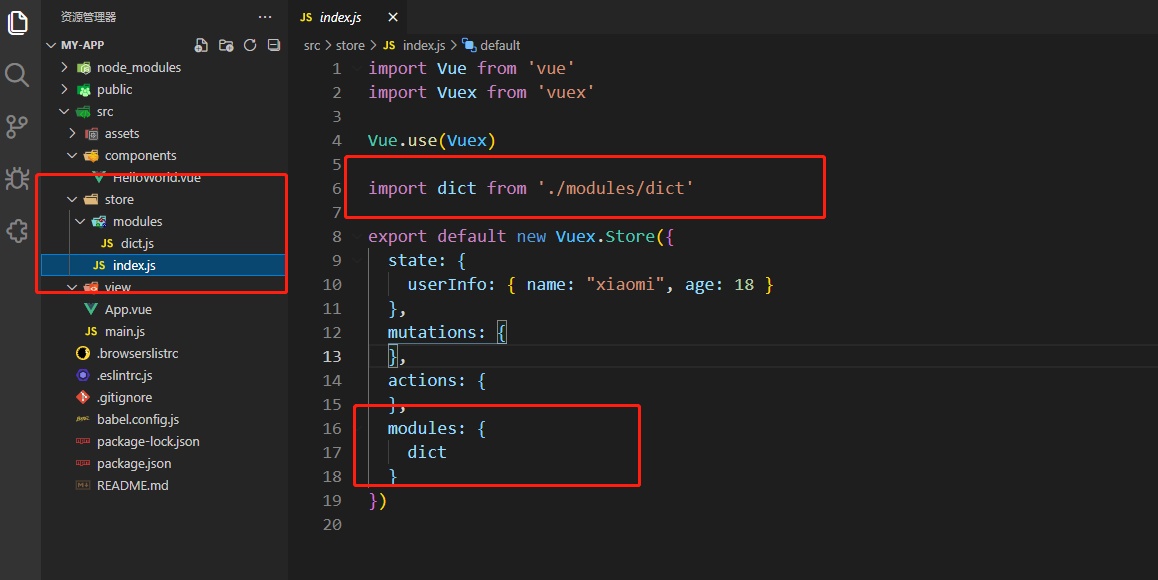 vuex 进阶篇（1）取值_vuex取值-CSDN博客