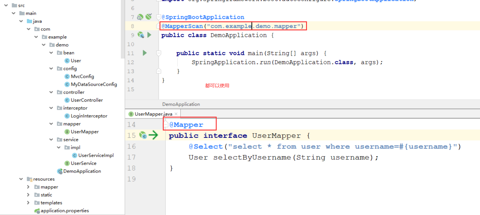 SpringBoot启动报错“Consider defining a bean of type ‘xxx.mapper.UserMapper‘ in your configuration ...