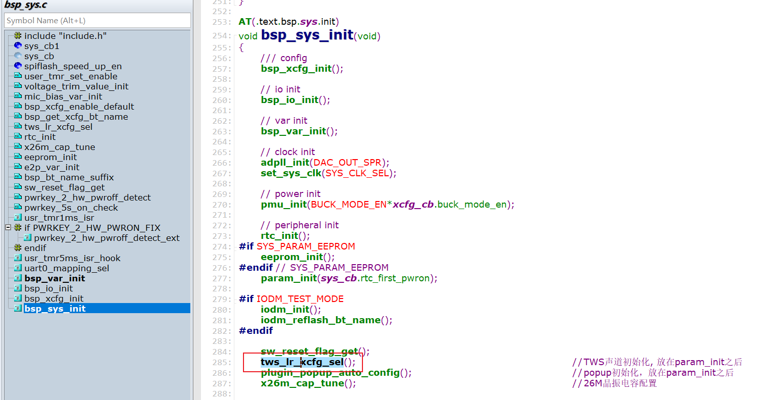 中科蓝汛通过蓝牙地址判断左右声道_蓝牙分析仪数据看左右声道-CSDN博客