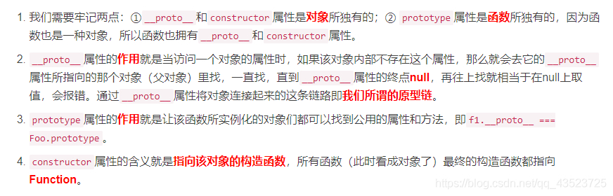 prototype和__proto___每个对象都有一个名为prototype的方法-CSDN博客