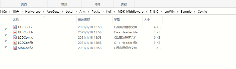 mdk5(keil 5) 中间库emwin 图形库移植_emwin库版本选择-CSDN博客