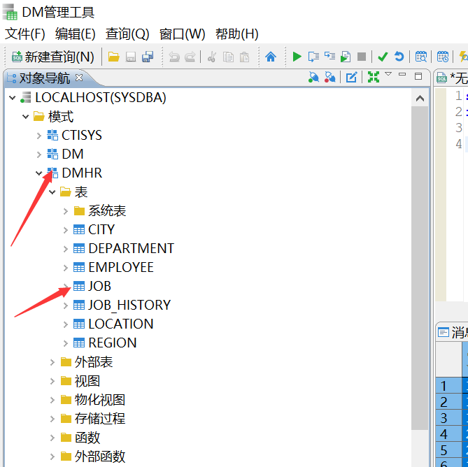 达梦数据库导出表格形式（Excel）方式_IT01chao的博客-CSDN博客_达梦导出表结构