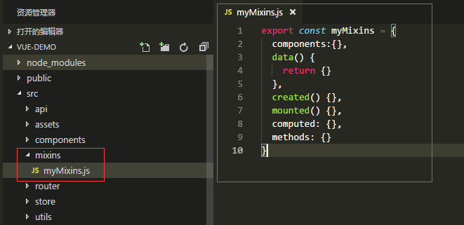 Vue — 详解mixins混入使用_vue mixins template-CSDN博客