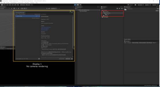 [Unity实战]ILRuntime插件[新手安装教程](Unity2018及之后版本支持)_unity ilruntime package-CSDN博客