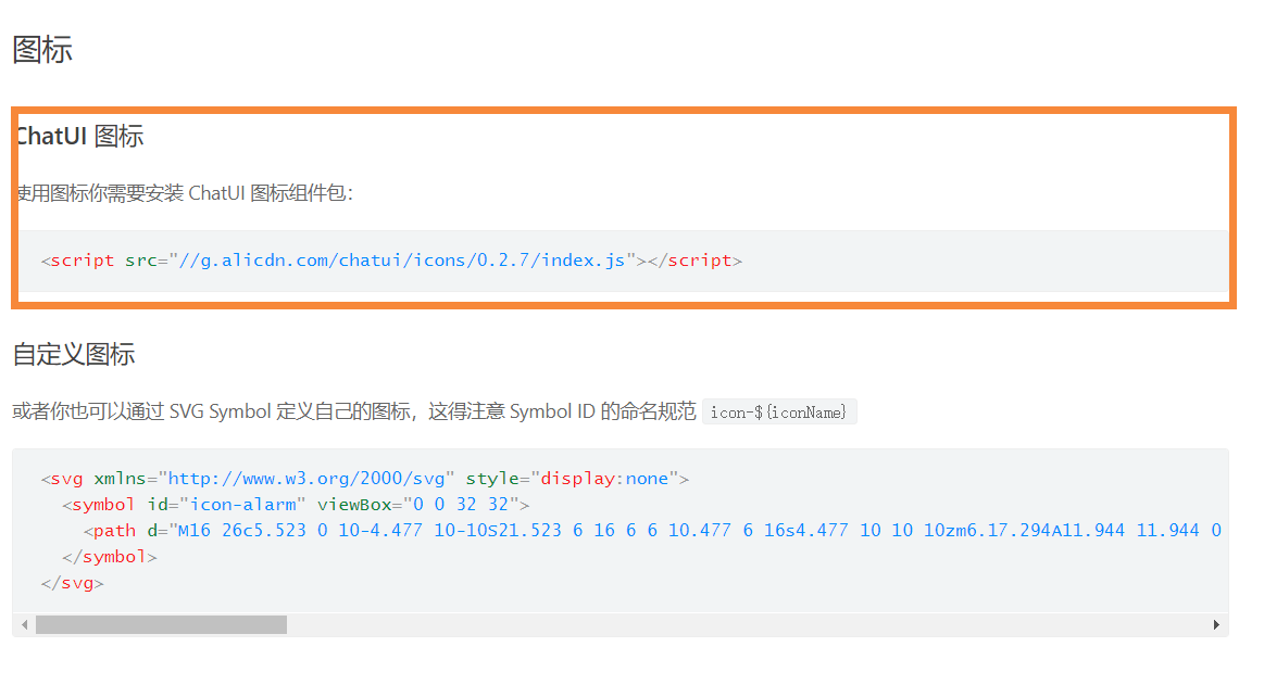 React AntDesign 聊天机器人 阿里ChatUI使用-CSDN博客