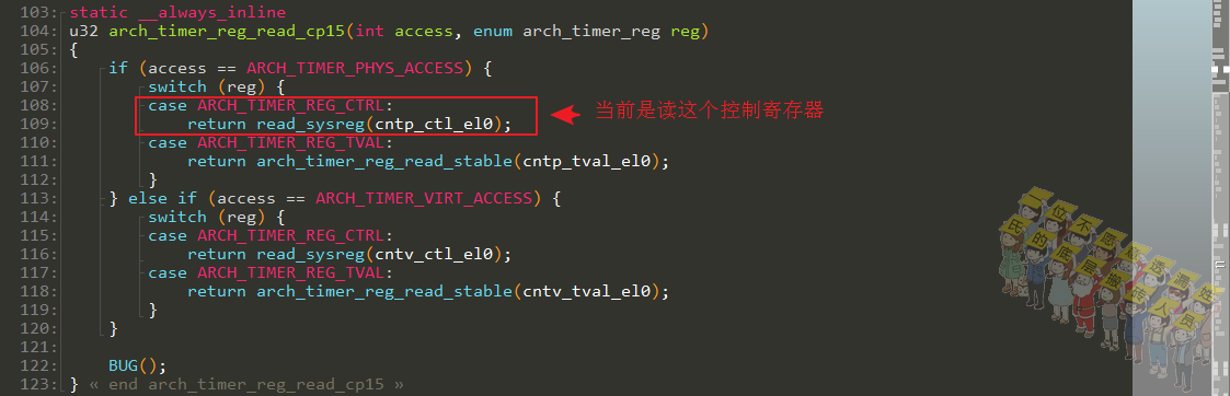 arm_arch_timer代码阅读_arm arch timer-CSDN博客