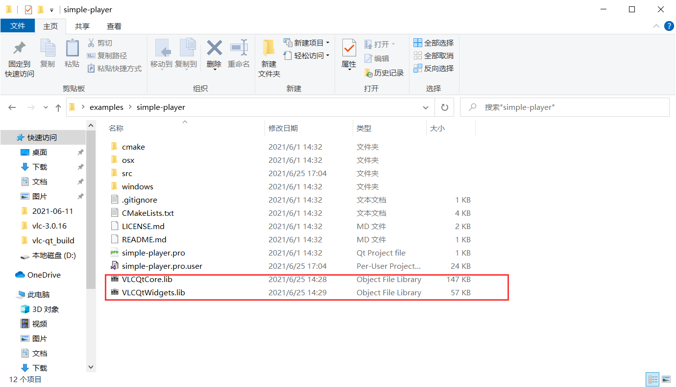 VLC-Qt的编译与使用 windows10+VS2019+qt5.15_libvlc.lib 生成-CSDN博客