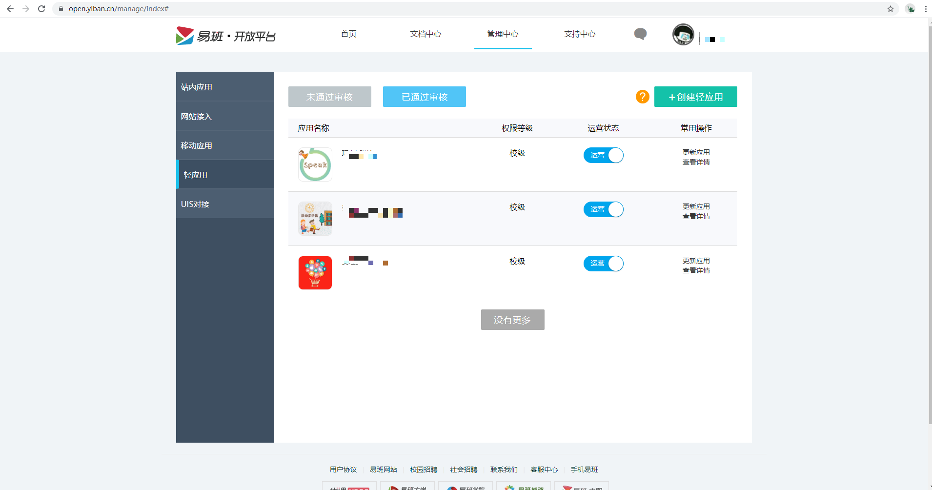 Oauth2介绍_oauth2基于数据库设计方案实现-CSDN博客