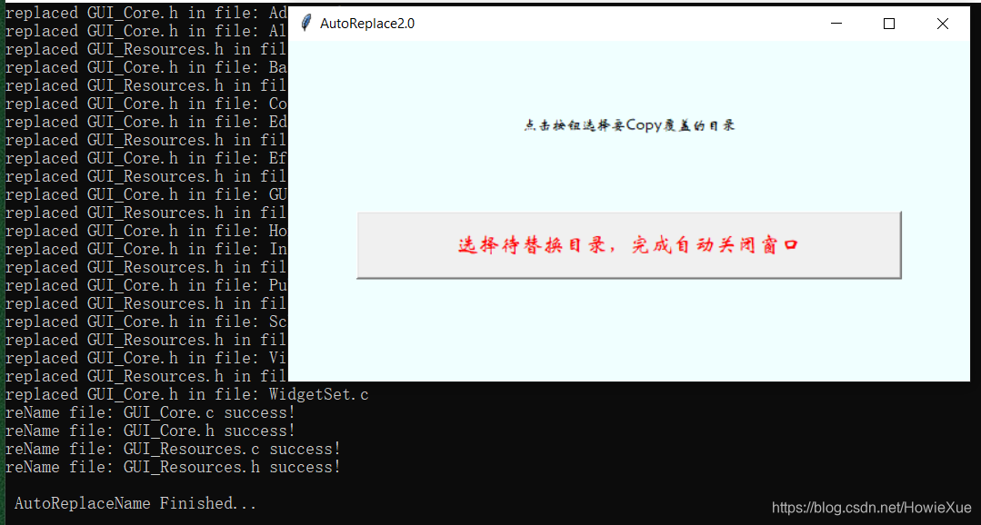Python 批量替换代码文件内容,批量移动覆盖文件自动更换代码 Csdn博客