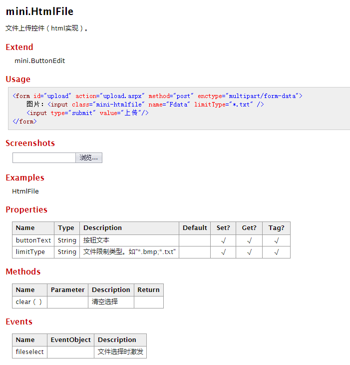普元EOS：文件上传单个文件或多选文件上传_上传eos 脚本-CSDN博客