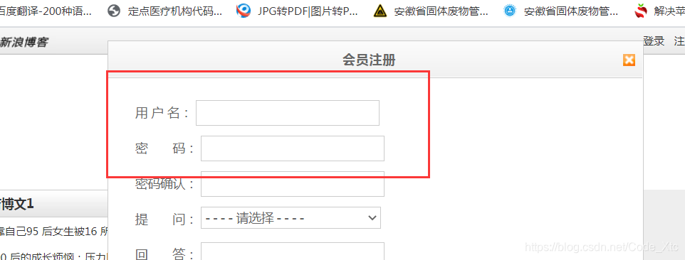 谷歌浏览器(chrome)input标签自动填充数据的问题已解决input Namekeyword 浏览器自动填充 Keyword Csdn博客