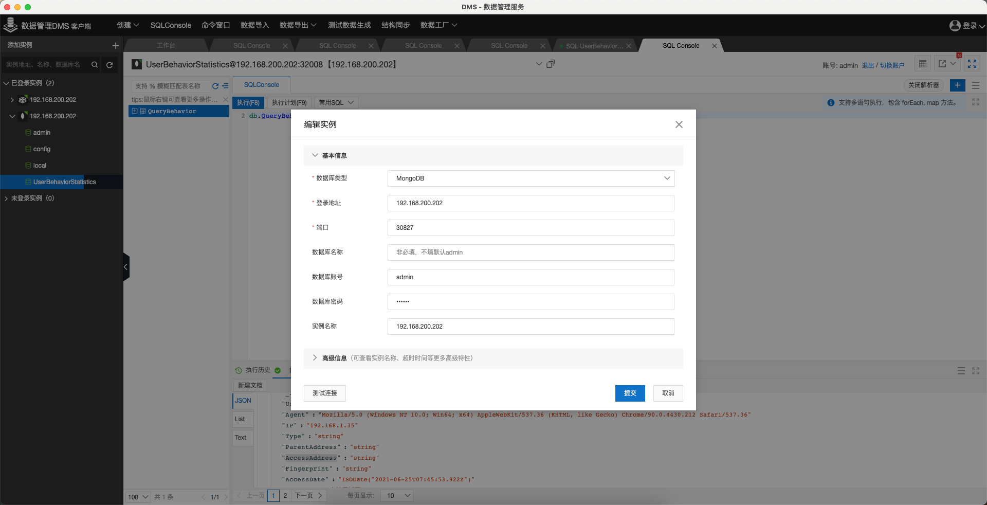 k8s 部署 MongoDB_kuboard部署mongdb-CSDN博客