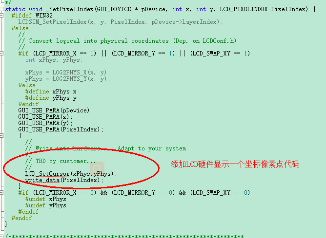 mdk5(keil 5) 中间库emwin 图形库移植_emwin库版本选择-CSDN博客