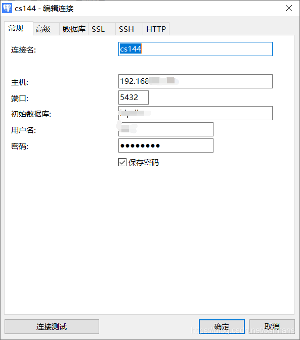 Centos下部署postgresql 离线模式centos7 Readline Csdn博客