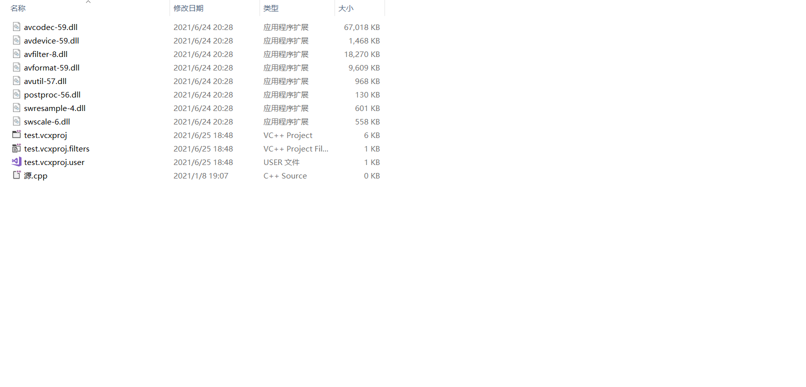 2021windows下vs2017配置ffmpeg_windows下vs2017创建ffmepg项目-CSDN博客