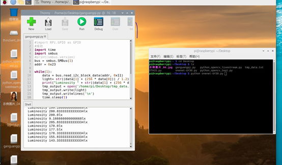 GY30感光器获取信息并上传到onenet_python gy30-CSDN博客