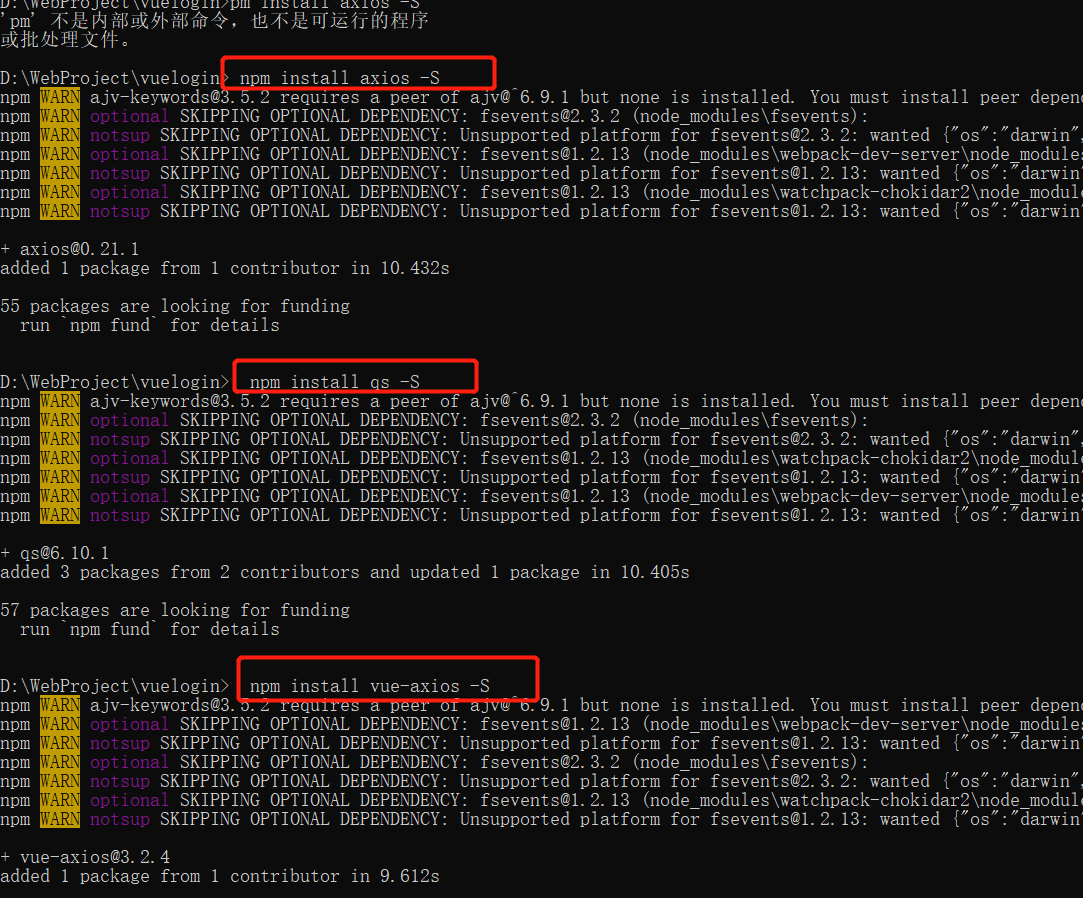 vue实现登录功能_vue登录-CSDN博客