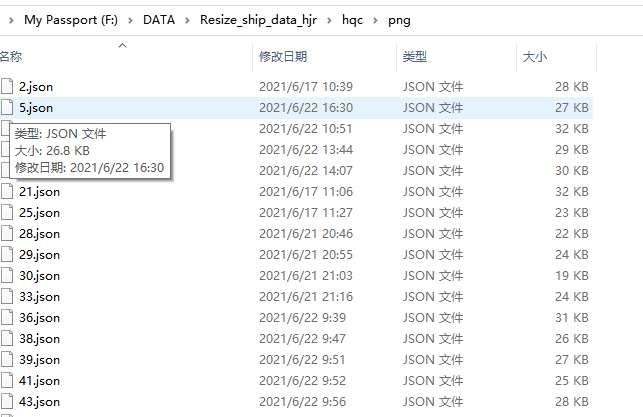 labelme标记数据后，批量处理json文件，生成标签_this script is aimed to demonstrate how to convert-CSDN博客