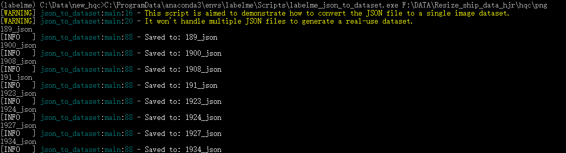 labelme标记数据后，批量处理json文件，生成标签_this script is aimed to demonstrate how to convert-CSDN博客