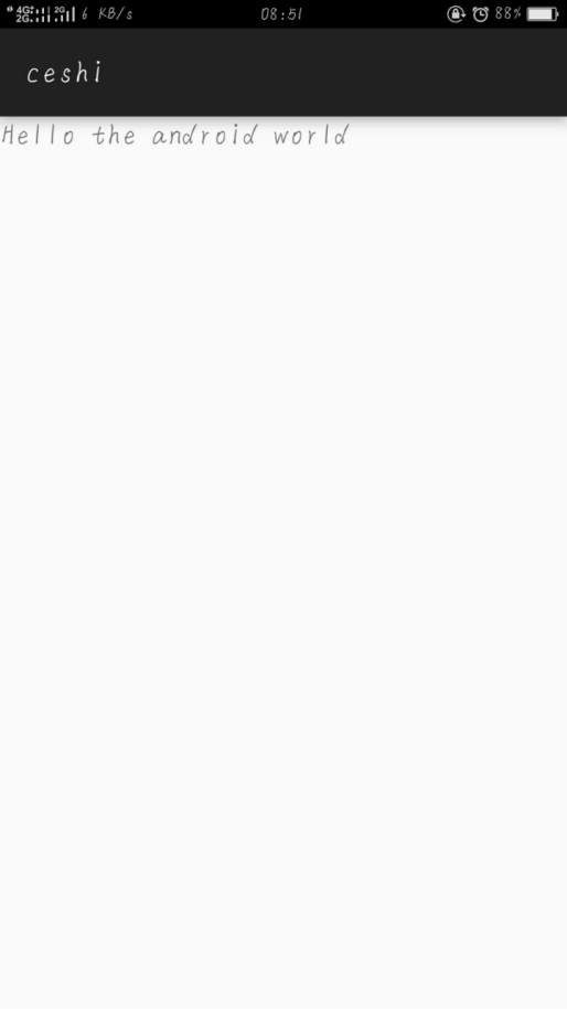 Android平台搭建和创建Hellow World_搭建android平台和创建helloworld实验报告-CSDN博客