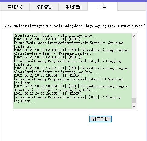 WinForm 打开txt文件_winform读取txt文件-CSDN博客