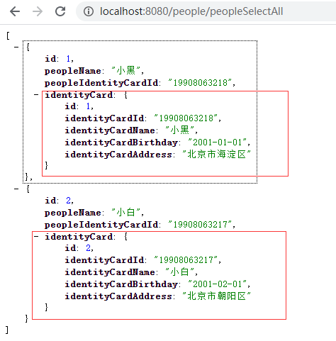 Mybaits中association的用法详解_mybatis association用法-CSDN博客