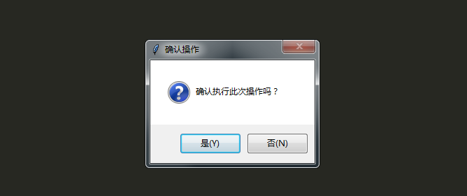 python 之 tkinter 库 messagebox 弹窗_import tkinter.messagebox-CSDN博客