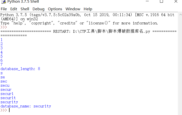 sql注入—布尔盲注_布尔盲注如何判断闭合符-CSDN博客