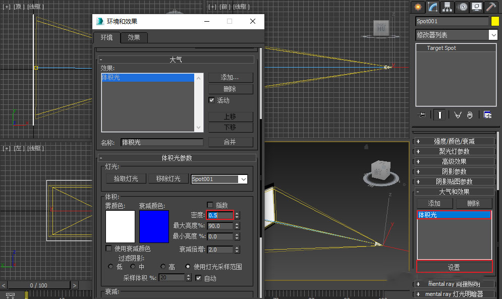 3DsMax—投影效果制作_max灯光投射图案-CSDN博客