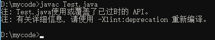 编译java文件提示使用或覆盖了已过时的 API，使用 -Xlint:deprecation命令重新编译，获取更详细的信息-CSDN博客