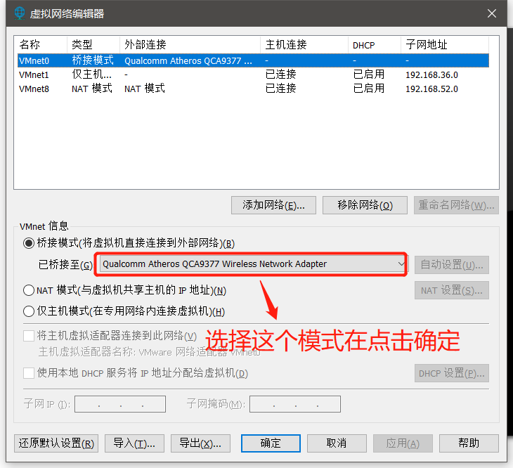 VMware虚拟机的Ubuntu18.04创建ftp服务器_vm的ubuntu怎么启用ftp-CSDN博客