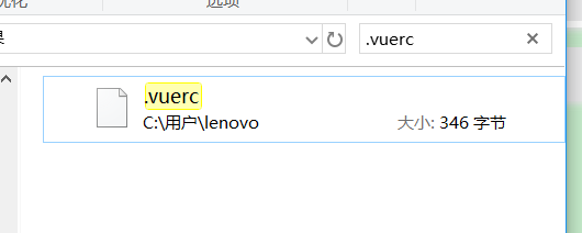 如何删除vue Cli保存的自定义项目配置小黑窗下载vue的自定义快捷方式怎么删除 Csdn博客 