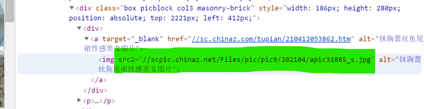 Python爬虫 之 聚焦爬虫（数据解析 正则，bs4，xpath）_xpath网络爬虫框架是通用网络爬虫还是聚焦网络爬虫-CSDN博客