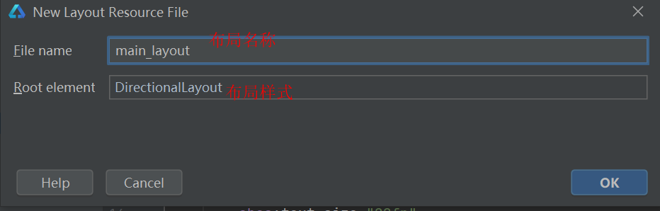 HarmonyOS 使用DevEcoStudio创建一个xml布局以及引用布局_用deveco studio,生成xml创建数字累加代码-CSDN博客