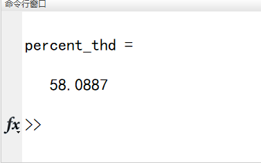 Matlab计算波形的总谐波失真--THD（附完整代码）_matlab thd函数-CSDN博客