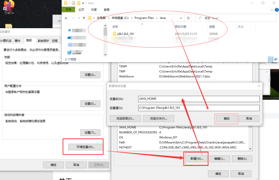 如何在window10配置nacos的jdk环境变量？_win10设置nacos环境变量-CSDN博客