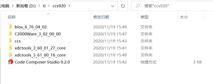 TMS320F28377D的sys/bios应用笔记（1）——开发环境搭建_tms3203379d-CSDN博客