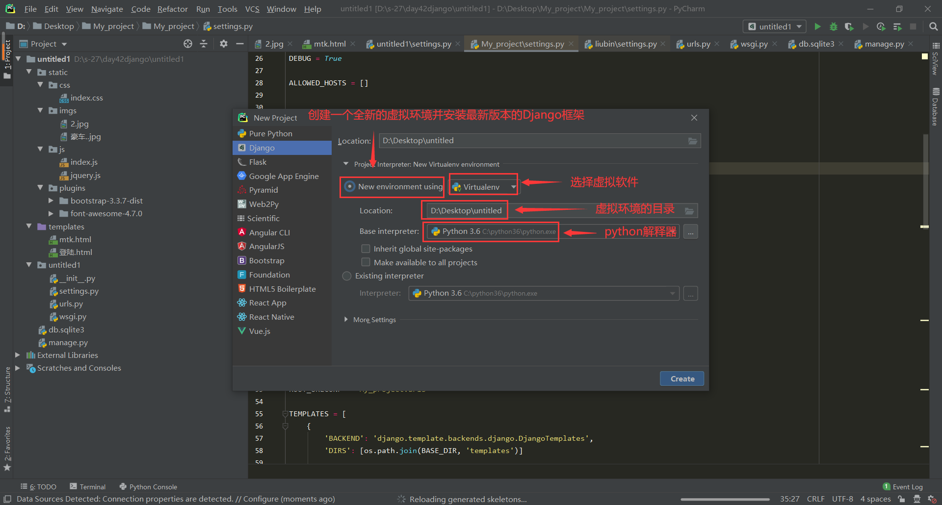 Pycharm Django 