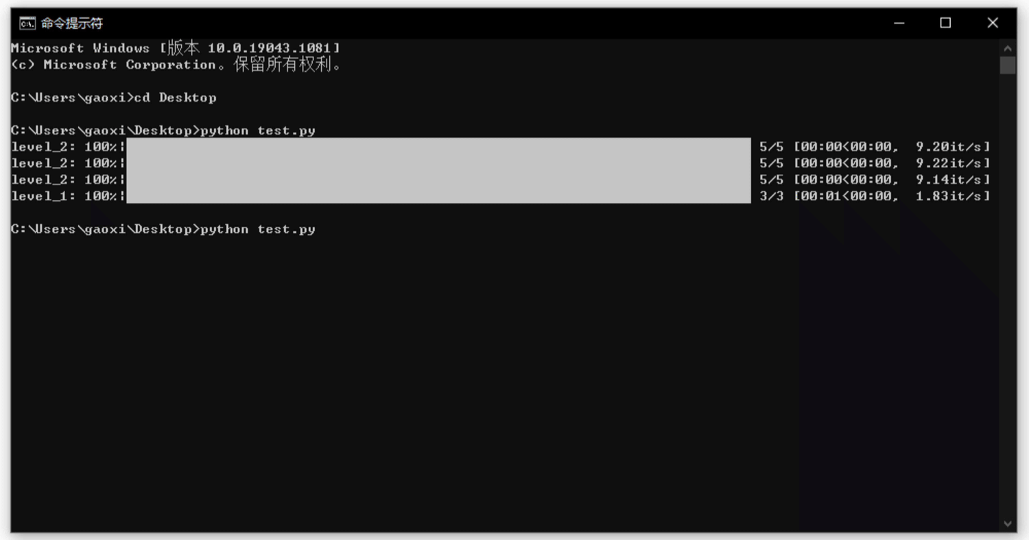 解决tqdm在windows上重复换行_tqdm一直换行-CSDN博客