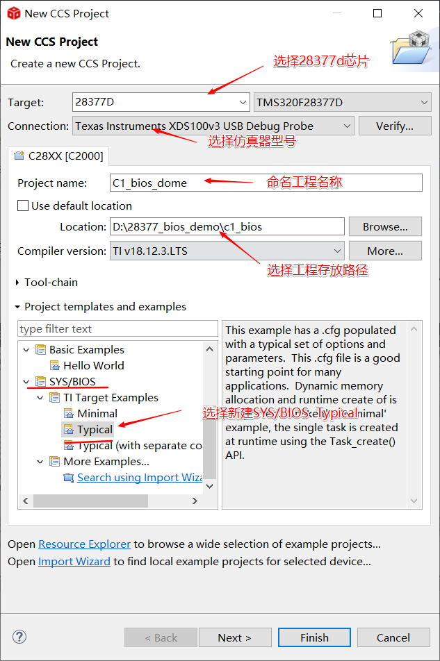 TMS320F28377D的sys/bios应用笔记（2）——新建工程_tms320f28377一步一步手动创建工程-CSDN博客