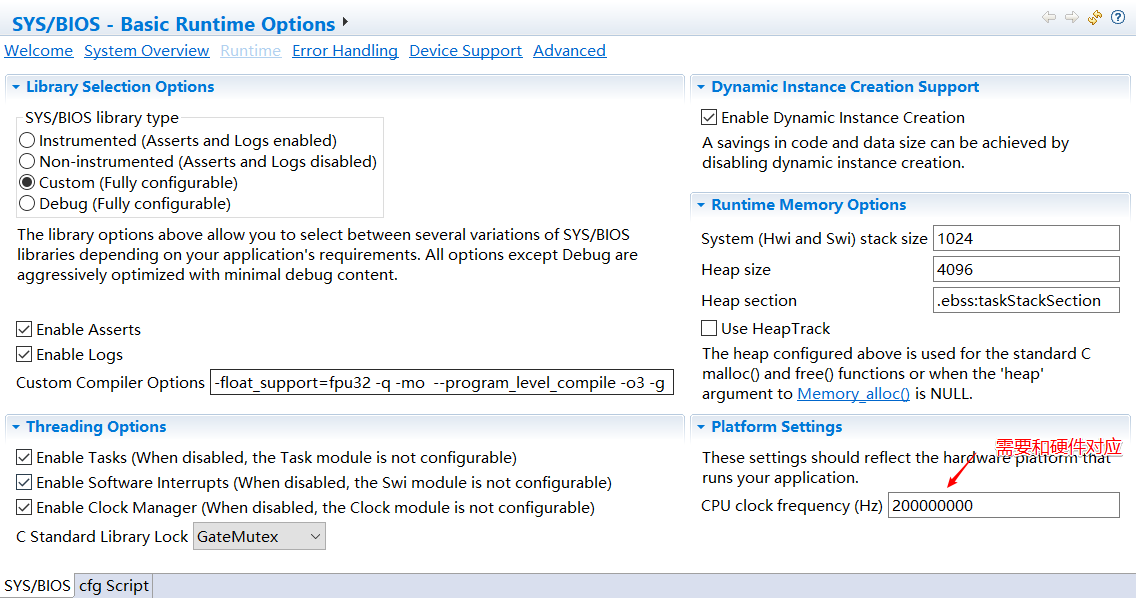 TMS320F28377D的sys/bios应用笔记（2）——新建工程_tms320f28377一步一步手动创建工程-CSDN博客