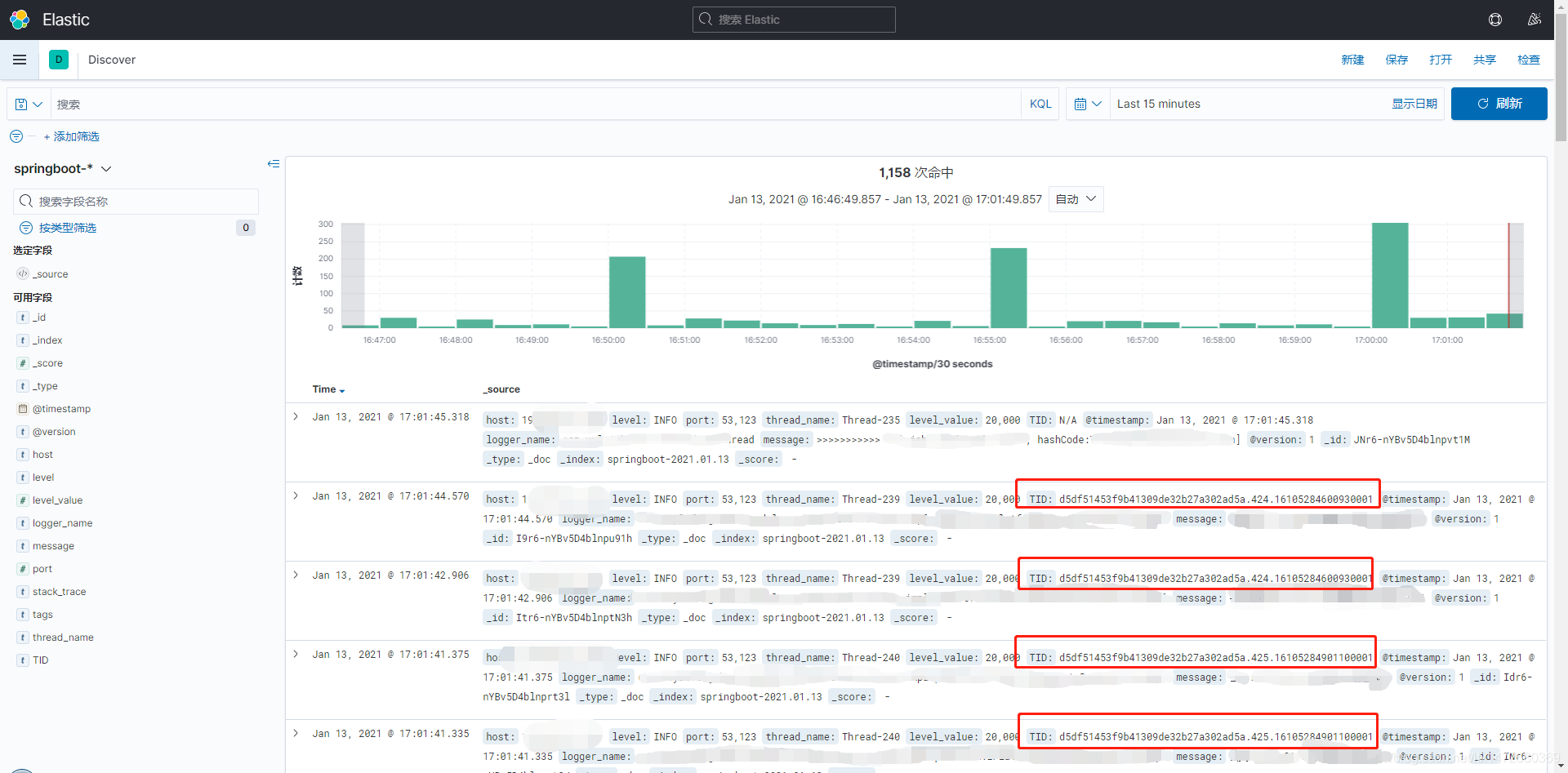 SpringBoot整合ELK和打印skywalking的TraceId到日志_skywalking 日志还是elk-CSDN博客