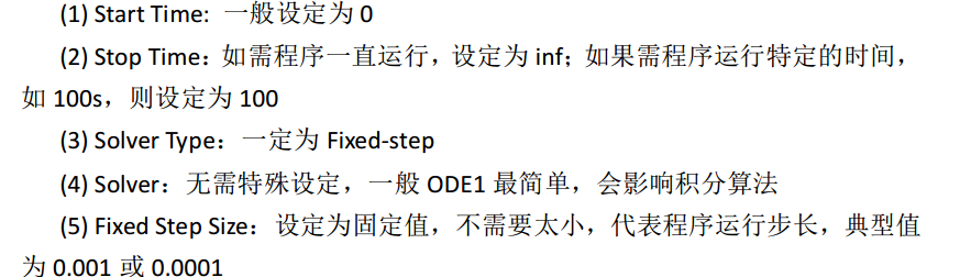 【dSPACE】从0开启dSPACE之路（2）具体上手操作步骤_matlab与dspace关联-CSDN博客