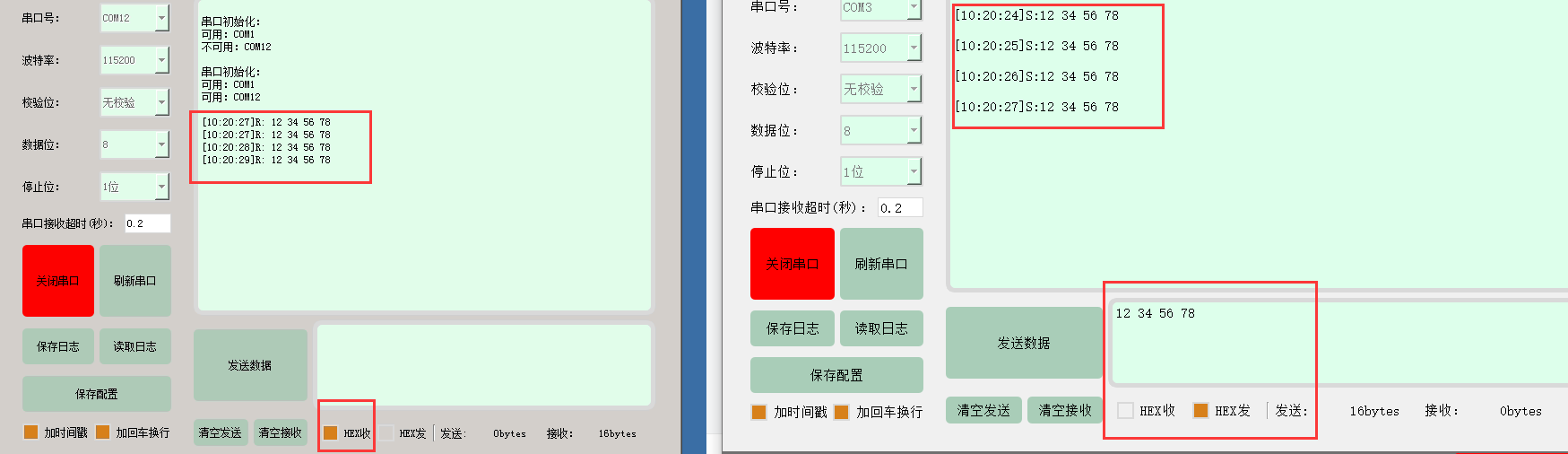 QT实现串口调试助手（八）：HEX与字符串格式处理_qt 串口通信发送hex-CSDN博客