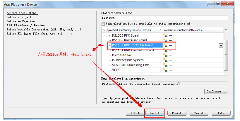 【精选】【dSPACE】从0开启dSPACE之路（2）具体上手操作步骤_matlab怎么关联dspace库-CSDN博客