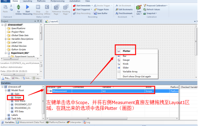 【dSPACE】从0开启dSPACE之路（2）具体上手操作步骤_matlab怎么关联dspace库-CSDN博客