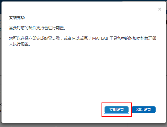自动代码生成应用笔记（1）——Matlab c2000自动代码生成环境搭建_matlabc2000安装-CSDN博客